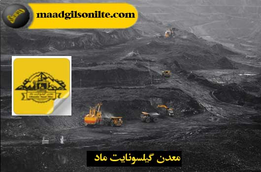 Design of natural bitumen open pit mine - معدن گیلسونایت و قیر طبیعی ماد